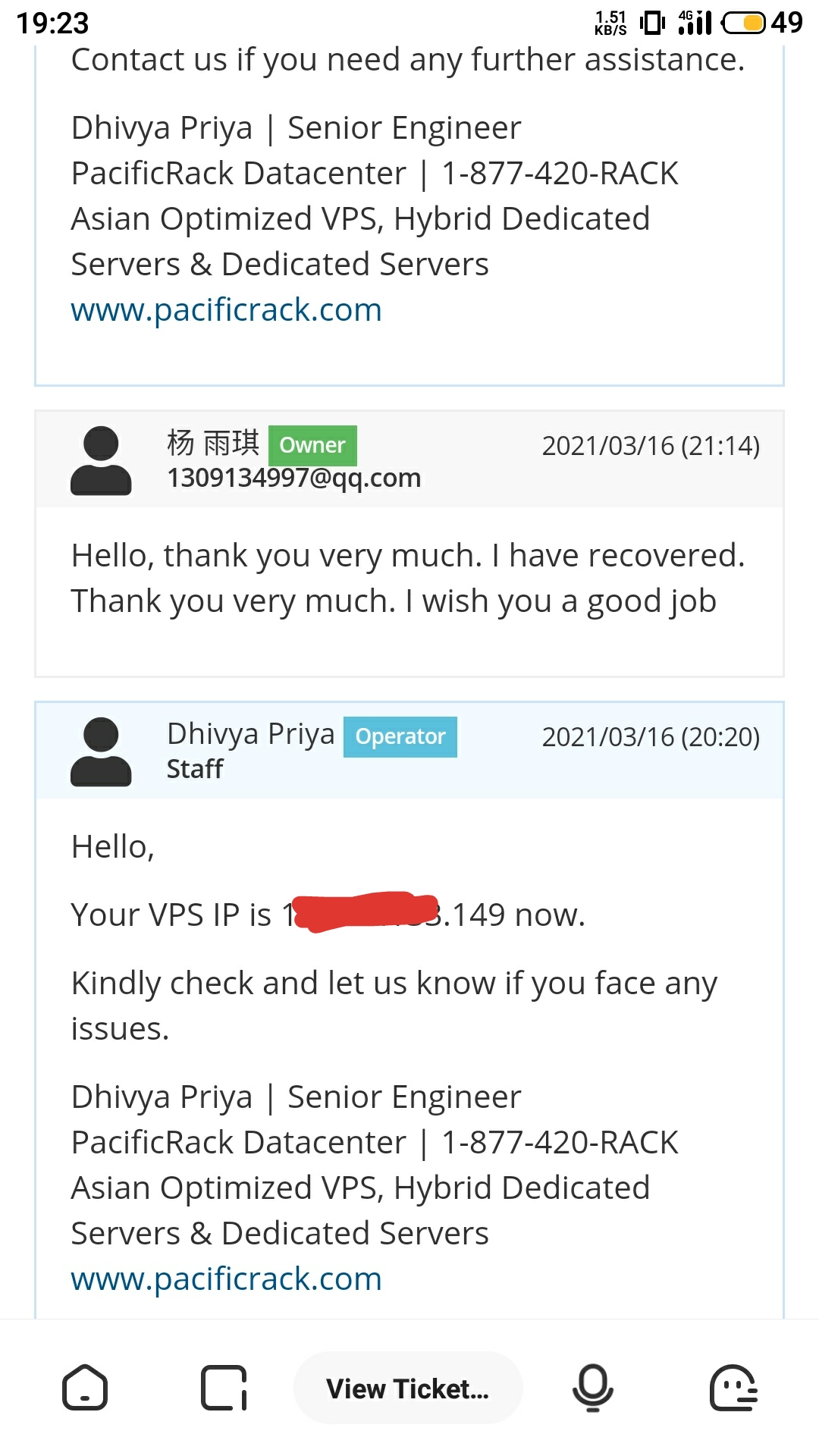 巧妙发工单白嫖pacificrack服务商一个ip-幻城云笔记